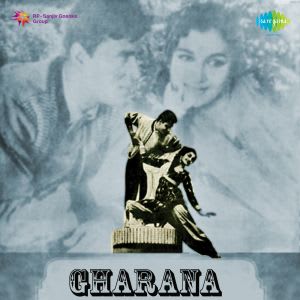 Gharana - 22 February 1961 Download | Gharana - 22 February 1961 Movie ...