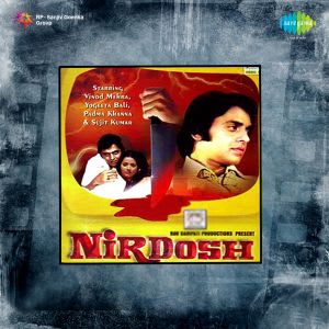 Nirdosh - 01 January 1973 Download | Nirdosh - 01 January 1973 Movie ...
