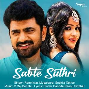 Sabte Suthri - 01 January 2017 Download | Sabte Suthri - 01 January ...