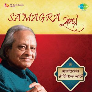 Chalo Chalo Sakhiyon MP3 Song Download - Samagra: Shrinivas Khale