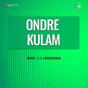 Ondre Kulam - 20 April 1956 Download | Ondre Kulam - 20 April 1956 ...