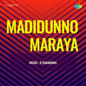 Madidunno Maraya - 31 December 1954 Download | Madidunno Maraya - 31 ...