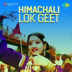 Himachali Lok Geet - 28 December 1988 Download | Himachali Lok Geet - 28 December 1988 Movie ...