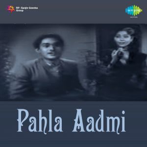 Pahla Aadmi - 01 January 1950 Download | Pahla Aadmi - 01 January 1950 ...