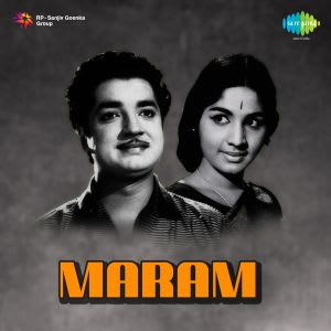 Maram - 31 December 1972 Download | Maram - 31 December 1972 Movie Songs Download