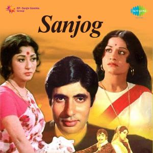 Sanjog (1972) - 01 January 1972 Download | Sanjog (1972) - 01 January ...