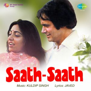 Saath Saath - 03 April 1982 Download | Saath Saath - 03 April 1982 ...
