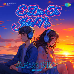 E Din To Jabe Na - Afro Mix - 05 May 2024 Download | E Din To Jabe Na ...