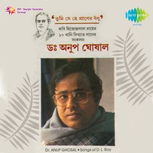 Songs Of D.l.roy Anup Ghoshal - 06 January 1989 Download | Songs Of D.l ...