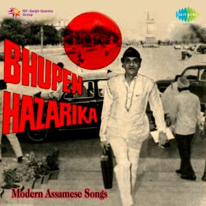 Modern Assamese Songs Bhupen Hazarika - 31 December 1977 Download ...
