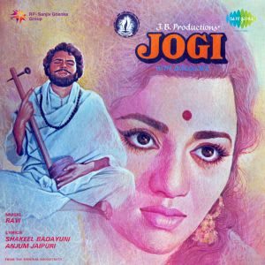 Jogi - 01 January 1978 Download | Jogi - 01 January 1978 Movie Songs ...