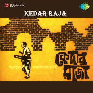 Kedar Raja - 31 December 1967 Download | Kedar Raja - 31 December 1967 ...