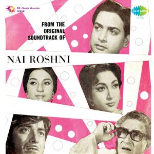 Nai Roshni - 01 January 1967 Download | Nai Roshni - 01 January 1967 ...