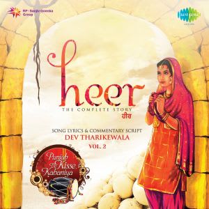 Heer The Complete Story - Vol 2 - 01 January 2007 Download | Heer The ...