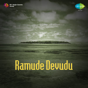 Paatakau Raagalu Koti MP3 Song Download - Ramude Devudu