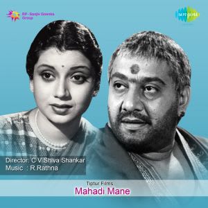 Mahadi Mane - 30 October 1970 Download | Mahadi Mane - 30 October 1970 ...