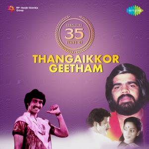 Completing 35 Years Of Thangaikkor Geetham - 14 November 2018 Download ...
