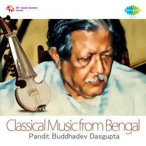 Classical Music From Bengal - Pt. Buddhadev Das Gupta - 11 January 2000 ...