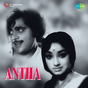 Antha - 08 April 1981 Download | Antha - 08 April 1981 Movie Songs Download