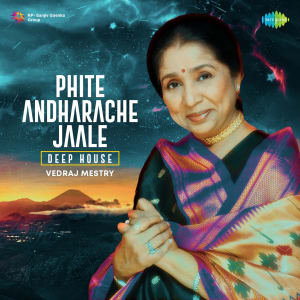 Phite Andharache Jaale - Deep House - 28 April 2023 Download | Phite ...