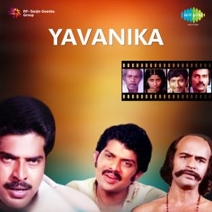 Yavanika - 30 November -0001 Download | Yavanika - 30 November -0001 ...