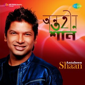 Antaheen - Shaan - 22 March 2019 Download | Antaheen - Shaan - 22 March ...