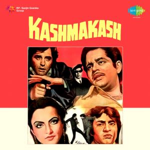 Kashmakash - 01 January 1972 Download | Kashmakash - 01 January 1972 ...
