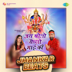 Jai Bolo Vaishno Maai Ki - Jhankar Beats - 13 October 2023 Download ...