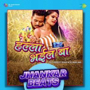 Halla Bhail Ba - Jhankar Beats - 13 November 2023 Download | Halla ...