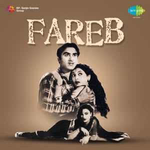 Fareb - 01 January 1953 Download | Fareb - 01 January 1953 Movie Songs ...