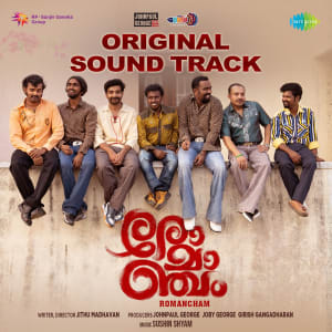 Sinu Stuck MP3 Song Download - Romancham - OST