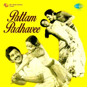 Pattam Padhavee - 30 September 1981 Download | Pattam Padhavee - 30 ...