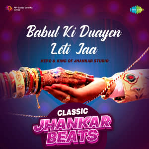 Babul Ki Duayen Leti Jaa - Classic Jhankar Beats - 16 January 2024 ...
