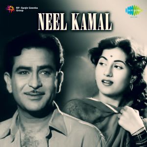 Neel Kamal - 24 March 1947 Download | Neel Kamal - 24 March 1947 Movie ...