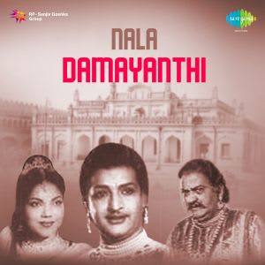 Nala Damayanthi - 31 December 1957 Download | Nala Damayanthi - 31 ...