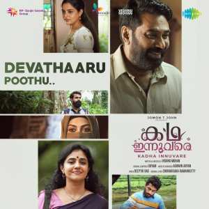 Devathaaru Poothu - Kadha Innuvare - 18 October 2024 Download | Devathaaru Poothu - Kadha ...