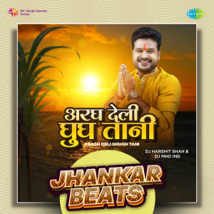 Aragh Deli Ghugh Tani - Jhankar Beats - 10 December 2023 Download ...