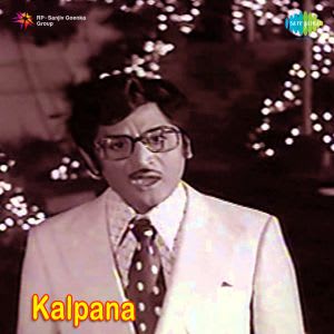 Kalpana - 31 December 1976 Download | Kalpana - 31 December 1976 Movie ...