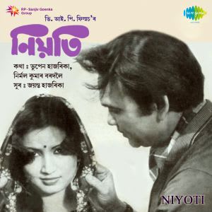 Niyoti - 31 December 1978 Download | Niyoti - 31 December 1978 Movie ...
