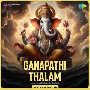 Ganapathi Thalam MP3 Song Download - Ganapathi Thalam - Ashtakasagaram