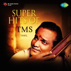 Super Hits Of Tms - 12 October 2018 Download | Super Hits Of Tms - 12 ...