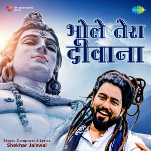 Bhole Tera Deewana - 28 November 2022 Download | Bhole Tera Deewana ...