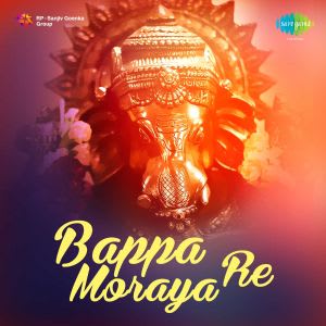 Bappa Moraya Re - 30 November -0001 Download | Bappa Moraya Re - 30 ...