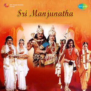 Sri Manjunatha - 31 March 2001 Download | Sri Manjunatha - 31 March ...