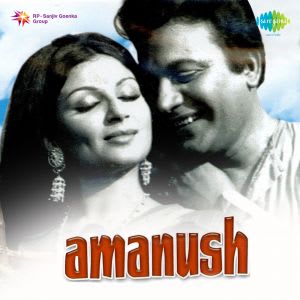 Amanush - 21 March 1975 Download | Amanush - 21 March 1975 Movie Songs ...