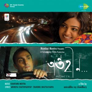 Antaheen - 31 December 2008 Download | Antaheen - 31 December 2008 ...