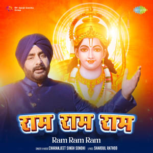 Ram Ram Ram - 29 May 2023 Download | Ram Ram Ram - 29 May 2023 Movie ...