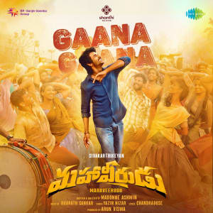 Gaana Gaana - Mahaveerudu - 03 March 2023 Download | Gaana Gaana ...