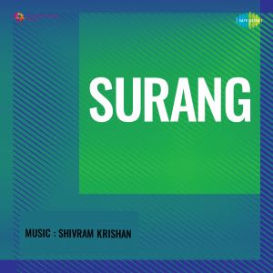 Duniya Ek Musafirkhana Hai MP3 Song Download - Surang