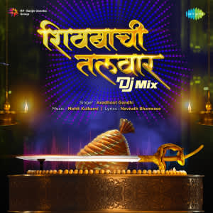 Shivbachi Talwar Dj Mix - 13 March 2025 Download | Shivbachi Talwar Dj ...